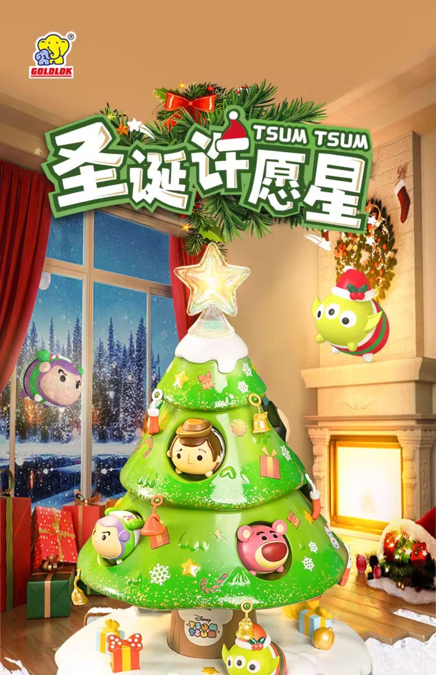 Preorder Tsum Tsum Christmas Wishing Star Figure Series from Goldlok MYR168.00