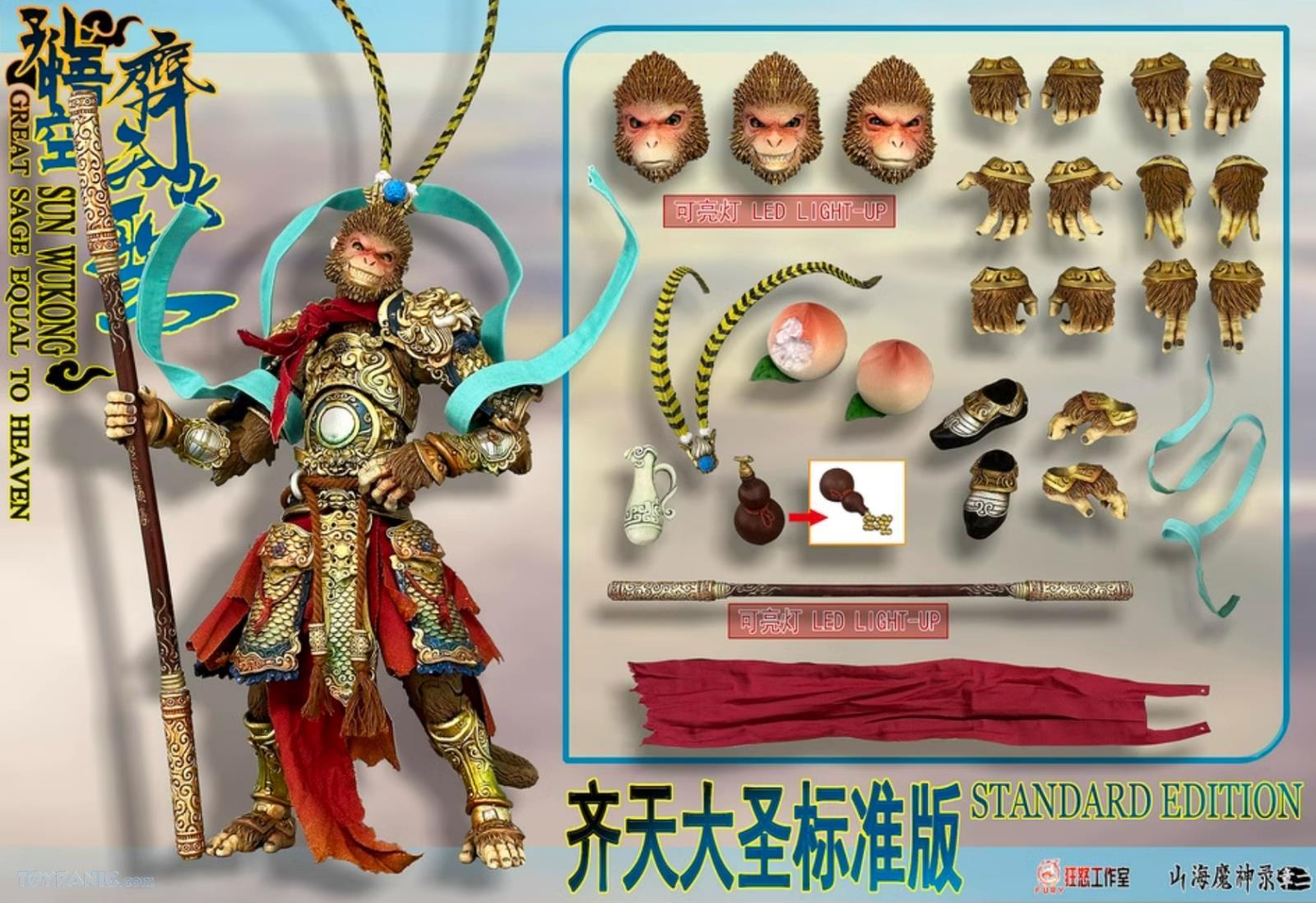 Toypanic - Malaysia Premier Source for Hobbies, Toys, Figures, and ...