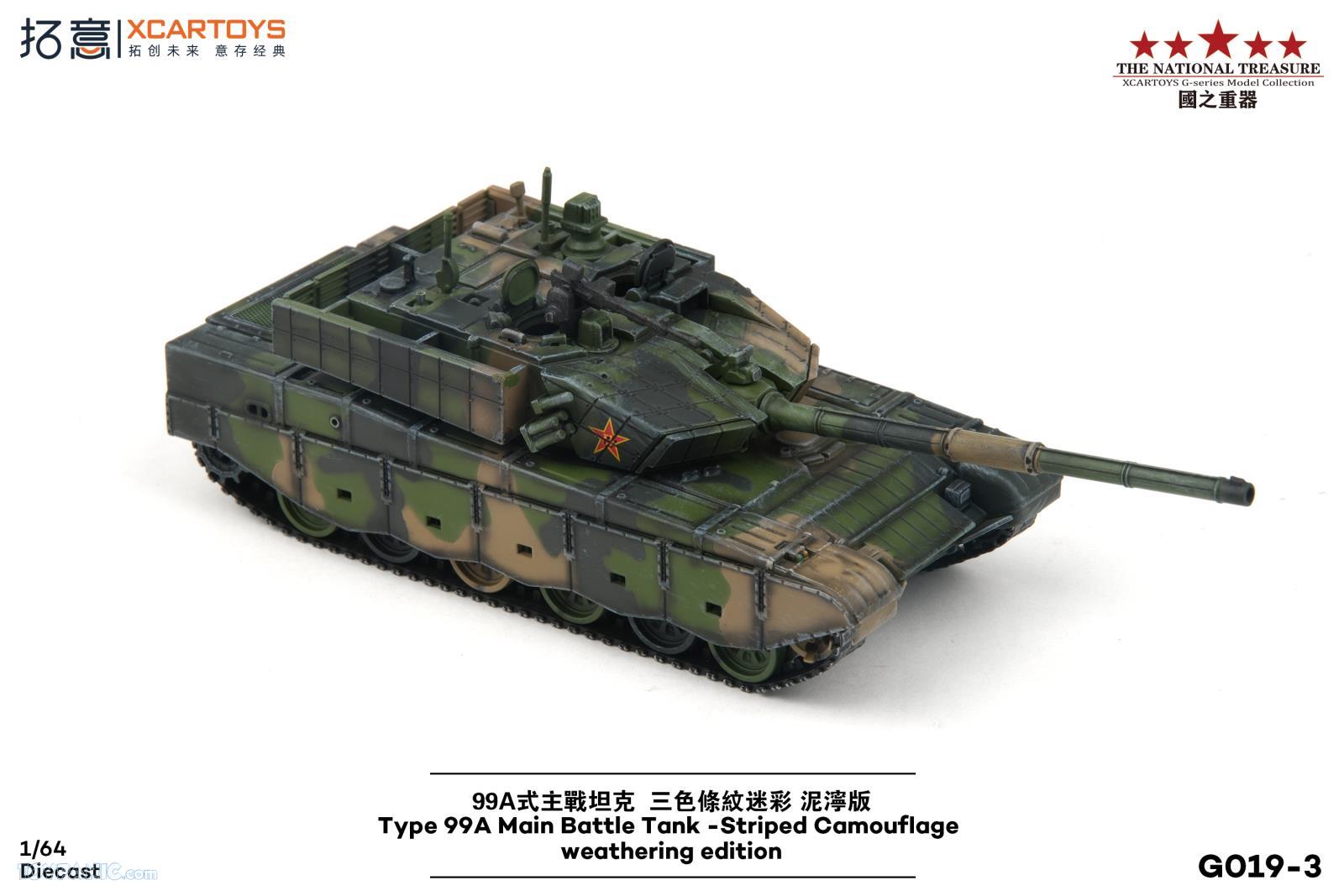 Toypanic - Malaysia's Premier Source for Hobbies, Toys, Figures, and Collectibles