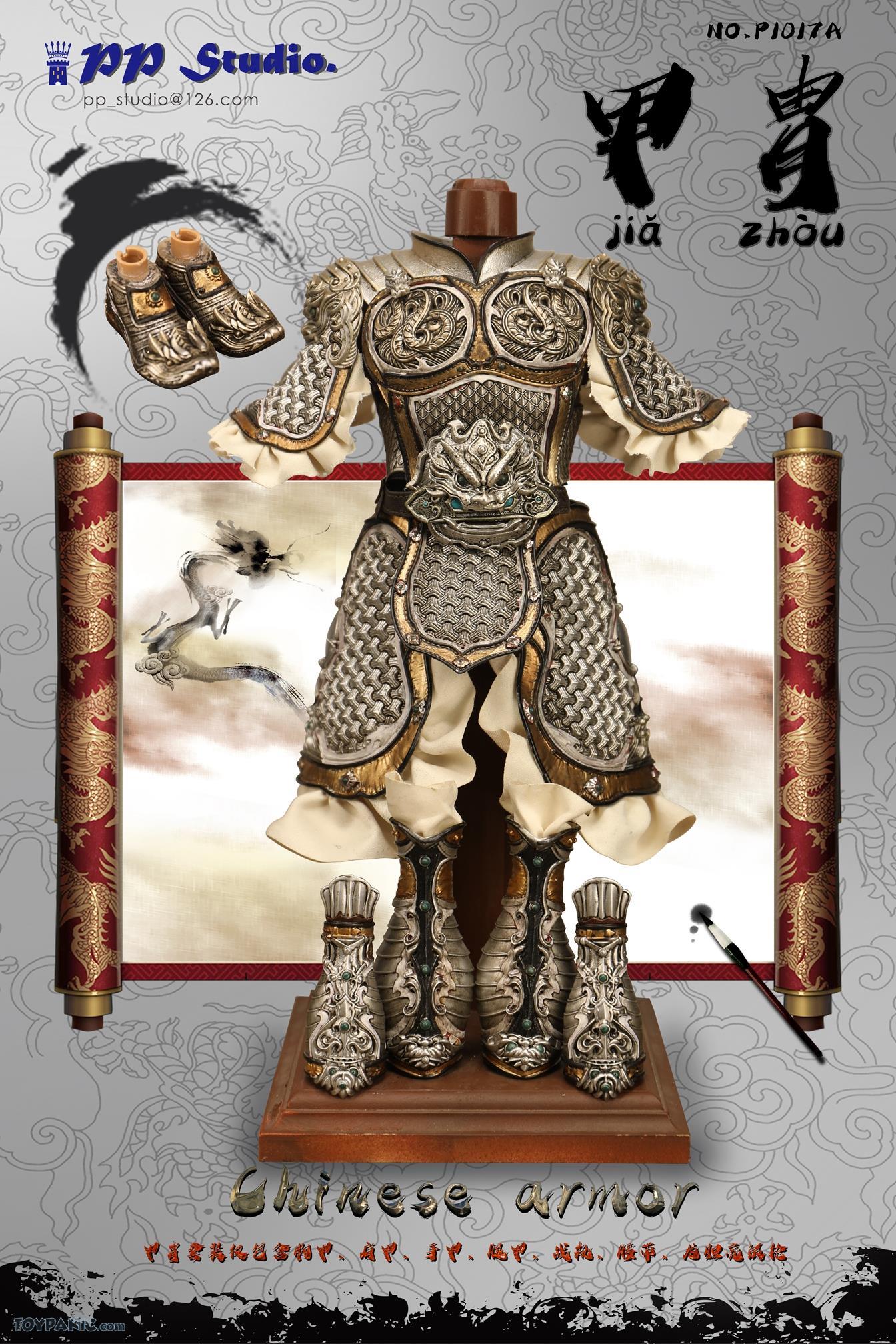 Ancient Chinese Warrior Armor