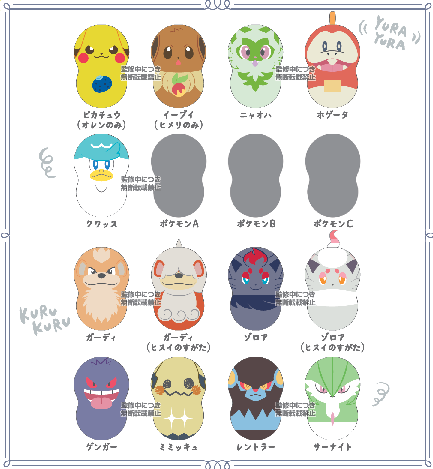 Toypanic - Malaysia's Premier Source for Hobbies, Toys, Figures, and ...