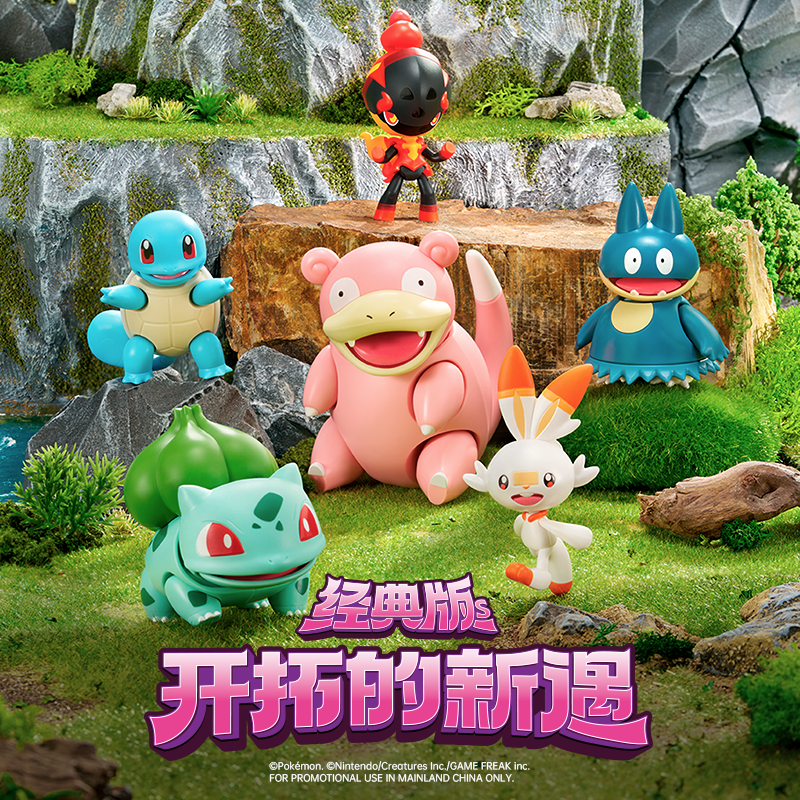 Toypanic - Malaysia's Premier Source for Hobbies, Toys, Figures, and ...