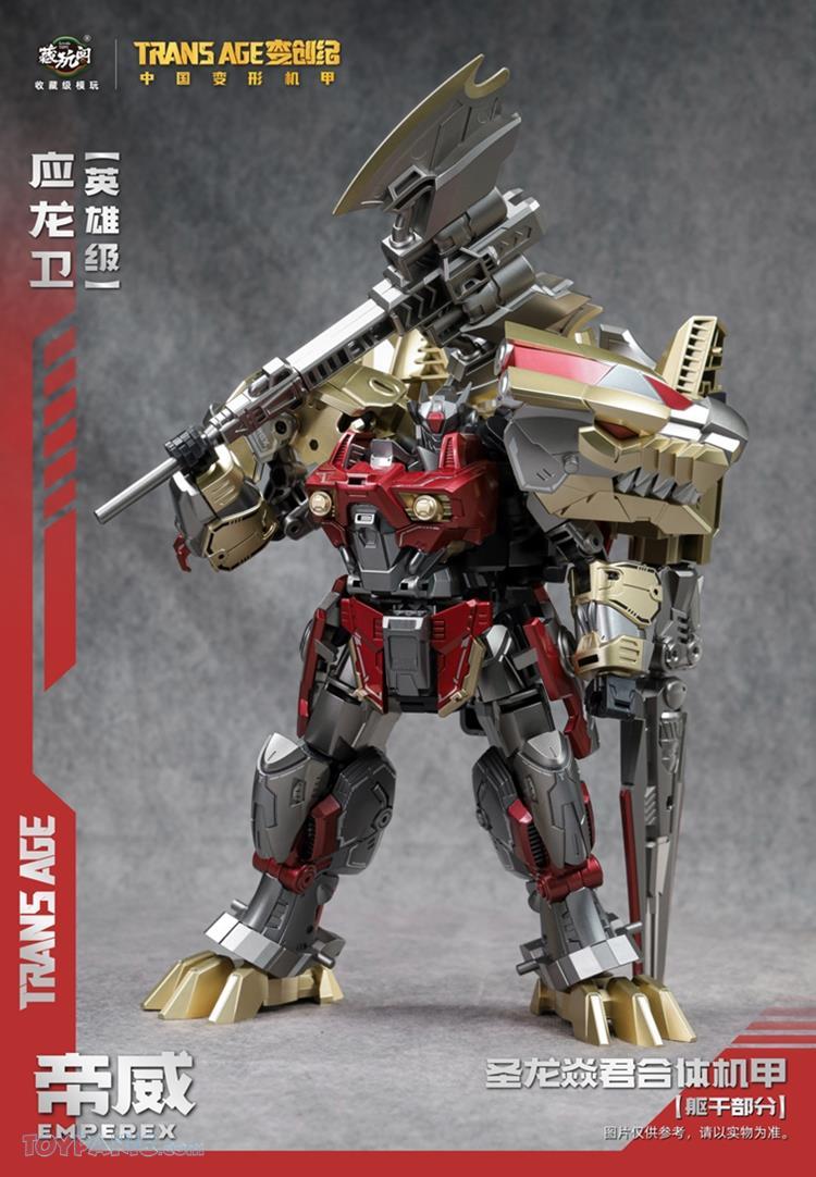 Toypanic - Malaysia Premier Source for Hobbies, Toys, Figures, and ...