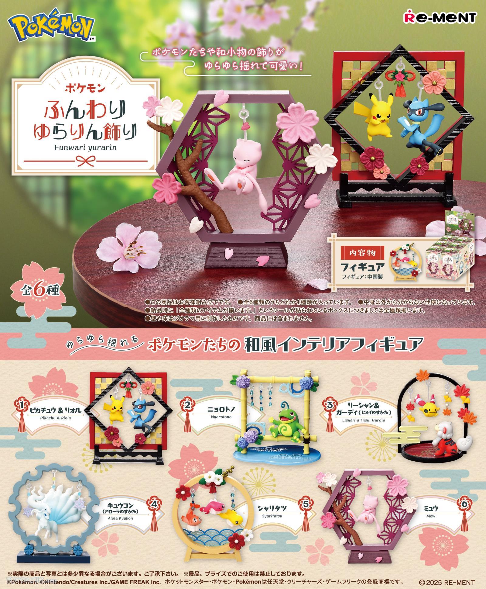 Toypanic - Malaysia's Premier Source for Hobbies, Toys, Figures, and ...
