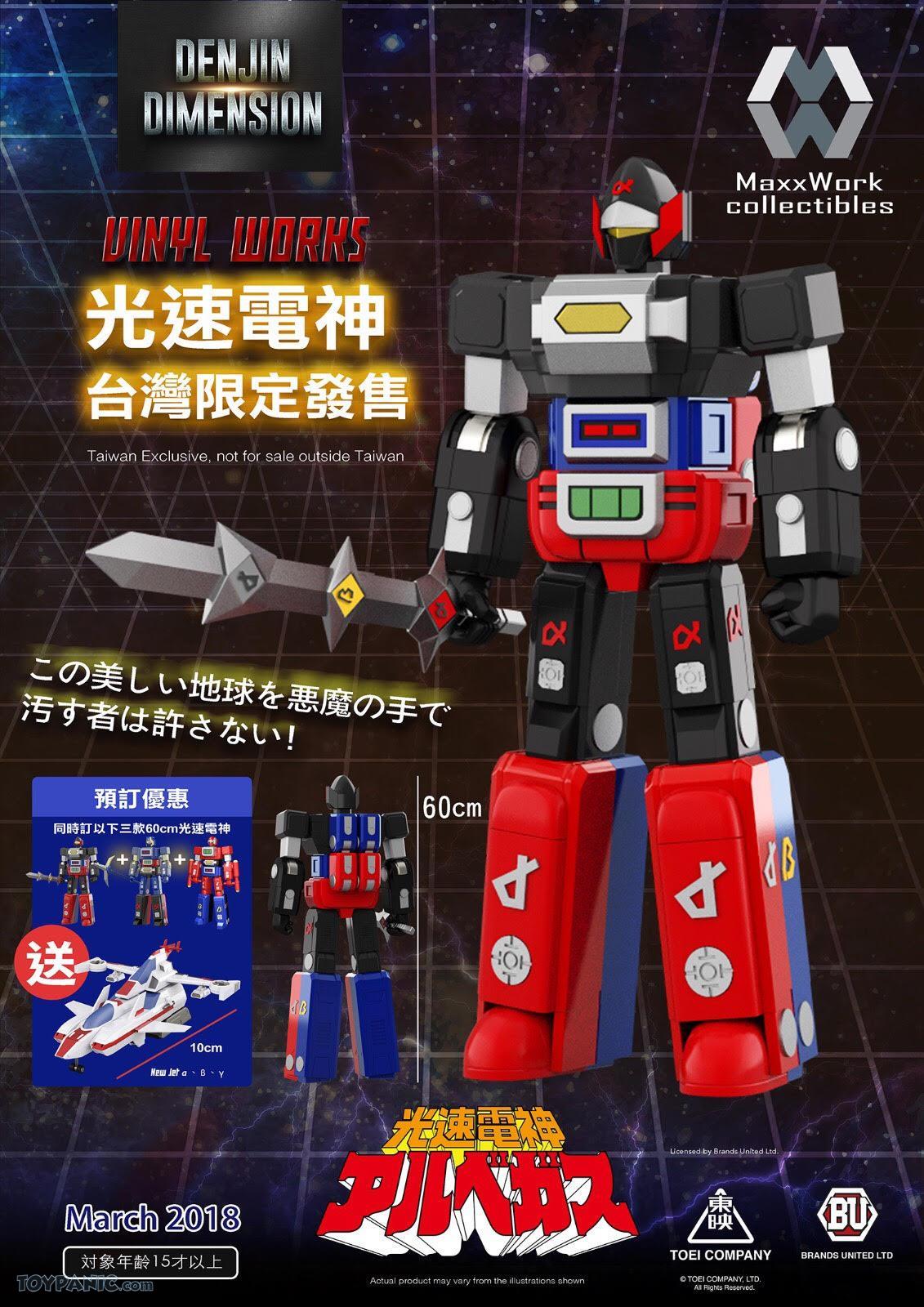 Toypanic - Malaysia's Premier Source for Hobbies, Toys, Figures, and ...