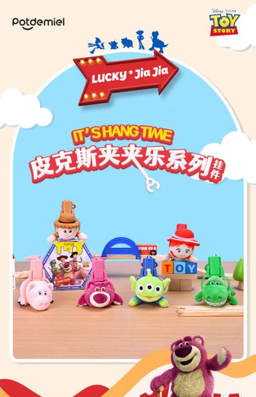 Toypanic - Malaysia's Premier Source for Hobbies, Toys, Figures, and ...