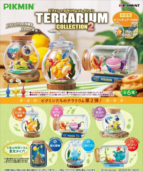 Toypanic - Malaysia's Premier Source for Hobbies, Toys, Figures, and ...